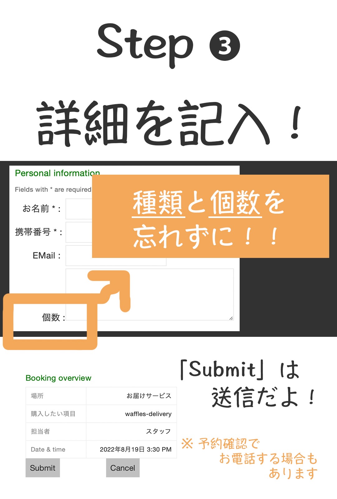 colorfle-reservation